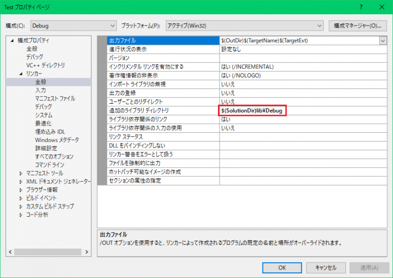 VisualStudioで外部ライブラリを読み込めるようにする方法 - Corgi Lab. ～備忘録のための技術ブログ～